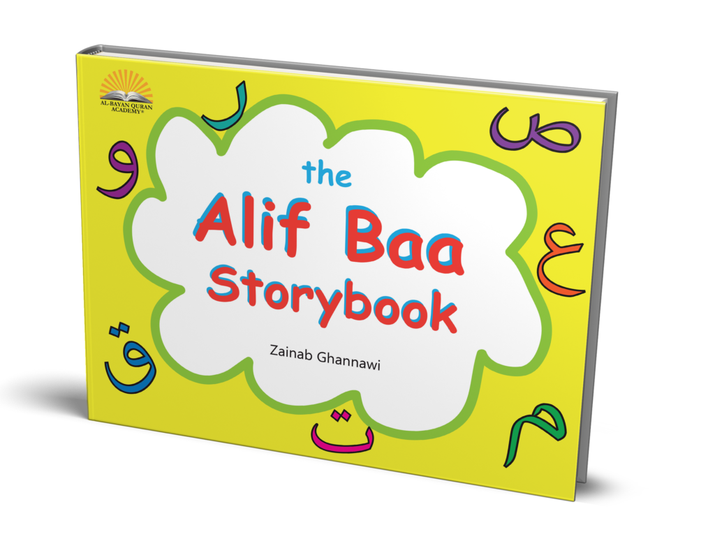 The Alif Baa Storybook (Hardcover) - Al-Bayan Quran Academy